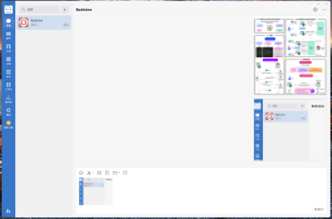 在Linux环境下使用Wine运行企业微信 - 王明明的小站